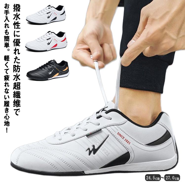 撥水性に優れた防水超繊维でお手入れも簡単。軽くて疲れない履き心地！足首をやさしく包むインナーライニング。とにかくラウンド後の疲れが違います。普段着用している スニーカー感覚で履いていただいけます。 サイズ 24.5 25 25.5 26 2...