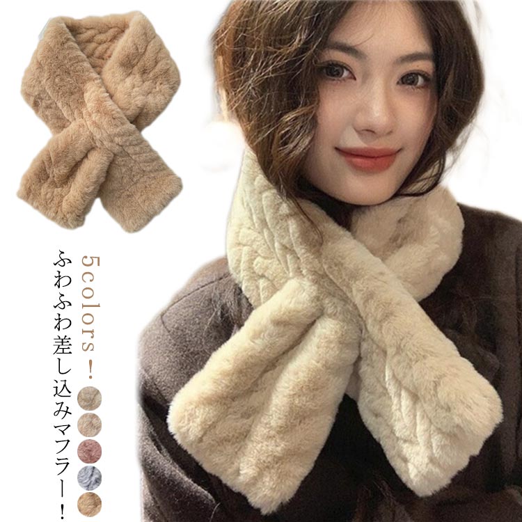 5colors！ふわふわ差し込みマフラー！ サイズ 80cm×13cm サイズについての説明 ※実寸はメジャー採寸の為、若干の誤差が生じる場合があります。 素材 フェイクファー ポリエステル 色 ホワイト ベージュ ピンク グレー キャメル...