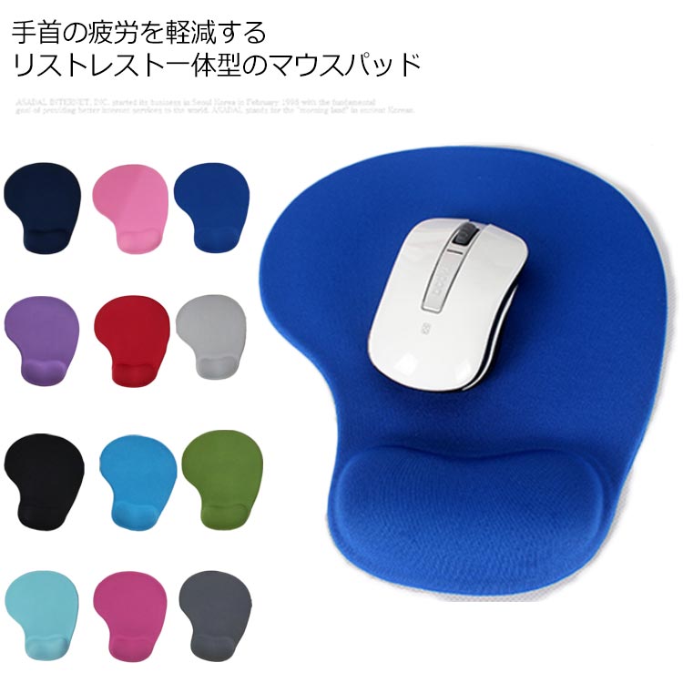 手首の疲労を軽減するリストレスト一体型のマウスパッド手首疲労軽減一体型「テクラク」マウスパッドが登場!!!手首の負荷を吸収して分散。ソフトな操作面はマウスが滑りすぎず静かな操作感が得られます。反発弾性が非常に小さく優れた衝撃吸収性能を持って...
