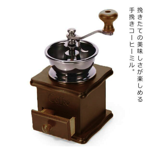 挽きたての美味しさが楽しめる手挽きコーヒーミル。調整ネジを調整することで細挽き・粗挽きができます。 サイズ フリー サイズについての説明 9.5*20cm 素材 木製 色 図通り 備考 ●サイズ詳細等の測り方はスタッフ間で統一、徹底はしてお...