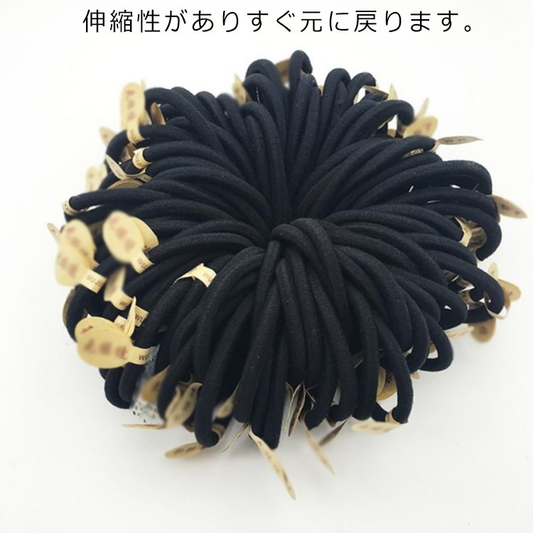 ・伸縮性がありすぐ元に戻ります。そのままでももちろんヘアアクセサリーなどの素材としてもお使いいただけます。・太タイプになりますので、しっかりと結ぶことが出来ます。・個体によりゴムの太さ、直径、伸縮度に多少の誤差がある場合がございます。・強く...