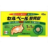 使用上の注意●相談すること 1.次の人は服用前に医師又は薬剤師に相談してください (1)医師の治療を受けている人 (2)妊婦又は妊娠していると思われる人 (3)高齢者 (4)肝臓病の人 (5)本人又は家族がアレルギー体質の人 (6)薬により...
