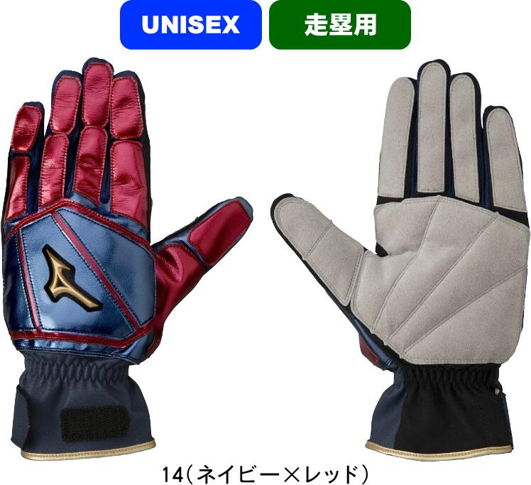自在な装着性と高いプロテクション効果でアグレッシブな走塁を強力サポート [SPEC]【サイズ】フリー(22～27cm) 【カラー】14(ネイビー×レッド) 【掌部】人工皮革 【甲部】人工皮革、合成皮革 【原産国】インドネシア製 【備考】手の...