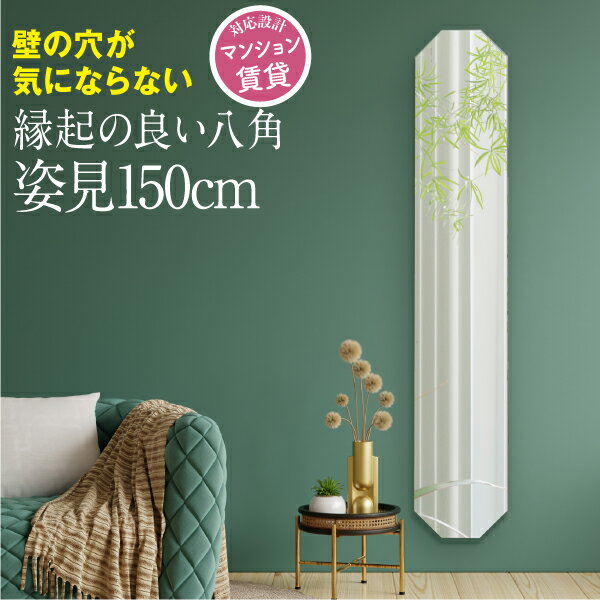 楽天市場】風水 開運(壁掛け|鏡):インテリア・寝具・収納の通販 楽天市場】風水 開運(壁掛け|鏡):インテリア・寝具・収納の通販