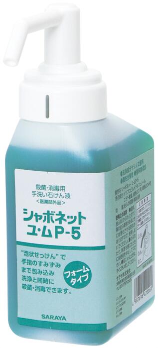 【特長】 ・香料無添加。手洗いと同時に殺菌・消毒ができます。原液使用。 ・GUD-500-PHJにセットして使用します。 【仕様】 ・容量：500ml 返品・交換・キャンセルについて