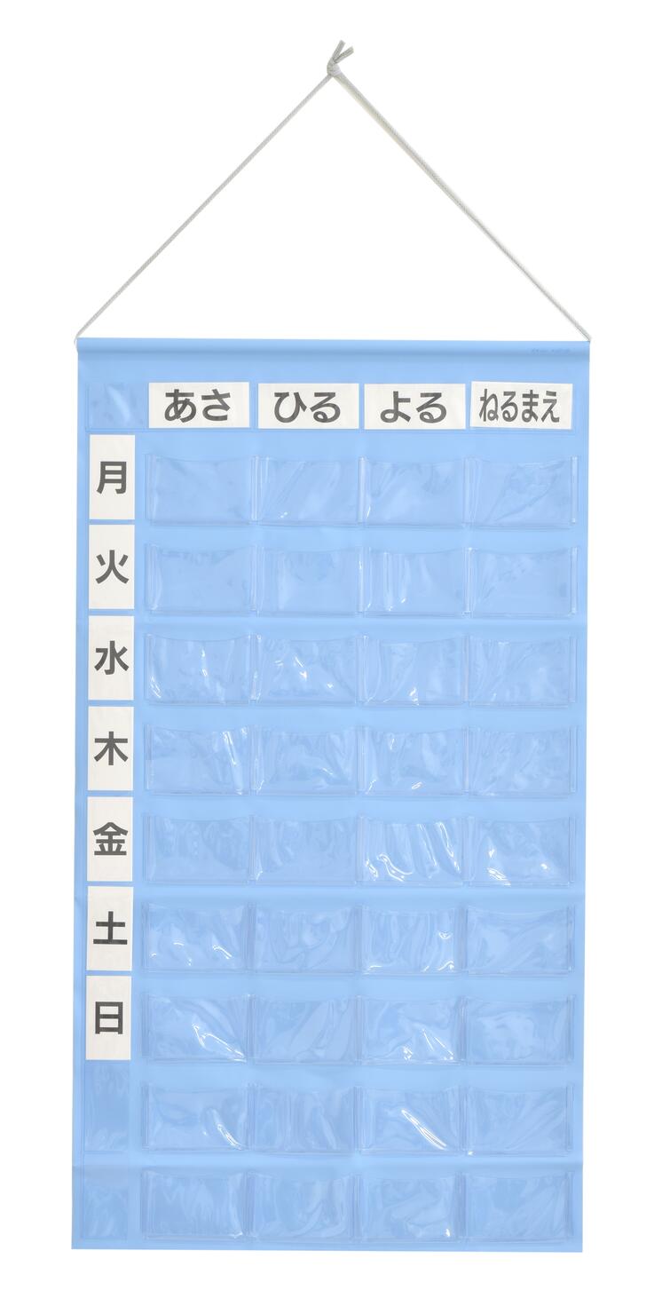 【特長】 ・薬の出し入れがしやすい中身の見えるマチ付きポケット。 【仕様】 ・サイズ：縦710×横395mm ・重量：約200g ・材質：（本体）ポリ塩化ビニル　（ひも）アクリル 返品・交換・キャンセルについて