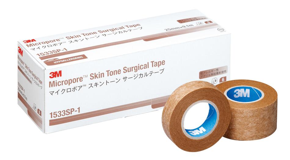 【特長】 ・クリニックや診療所、調剤薬局、老健施設、介護ショップ、院内売店などの比較的少量需要のお客様用にご用意した「小分け」タイプです。 返品・交換・キャンセルについて