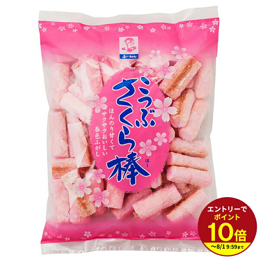 名称 焼菓子 原材料名 砂糖、小麦たんぱく、小麦粉/甘味料（ステビア）、着色料（赤106） 栄養成分表示（1袋 110g当たり） エネルギー：426kcal / たんぱく質：14.9g / 脂質：1.8g / 炭水化物：87.7g / 食塩...
