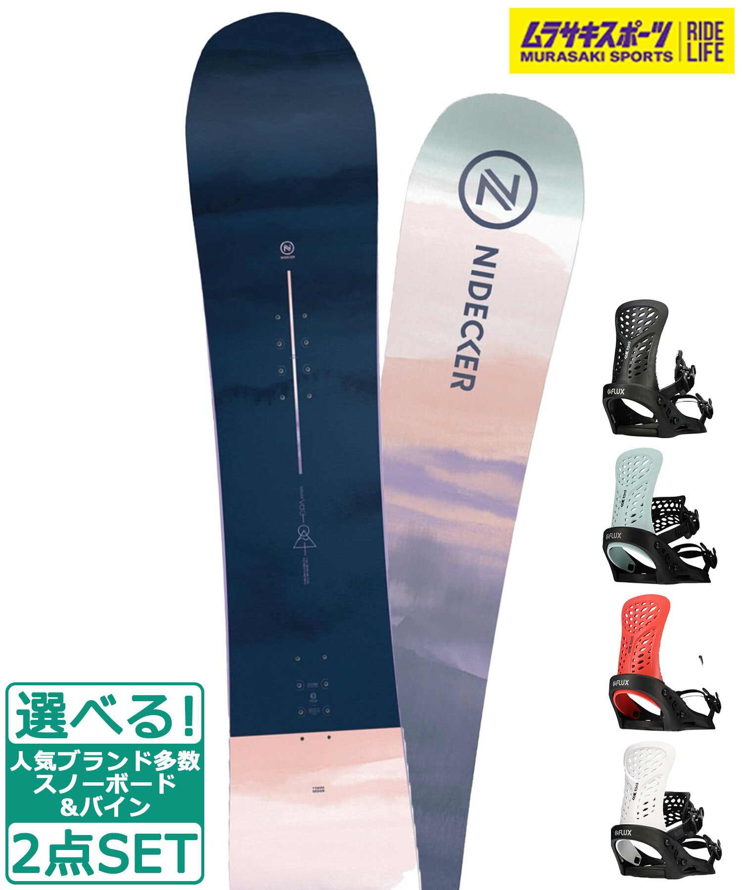 楽天市場】nidecker セットの通販 楽天市場】nidecker セットの通販