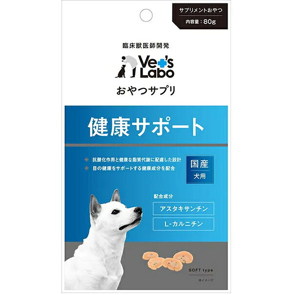 おやつサプリは、おやつのおいしさとサプリメントの良さをミックスした、健康に配慮した新しいタイプのおやつです。栄養価の高いチアシードを配合し、愛犬の健康をサポートします。 商品情報 原材料肉類(鶏肉、鶏ささみ)、小麦粉、コーンスターチ、 エゴ...