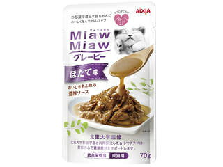 【メール便対応可12個まで】 お魚とお肉のおいしさが詰まった素材を濃厚なグレービーソースでからめた総合栄養食。お部屋で暮らす愛猫の心の健康維持に配慮して「a-iペプチド」を配合。【原材料】魚介類(カツオ、ツナペプチド、ほたてエキス)、肉類(...
