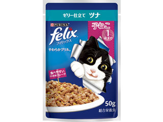 【メール便対応可12個まで】 ・1歳までの子ねこが食べやすい小さめフレーク。・やわらかくほぐしたツナのうまみをジューシーなゼリーで包み込んだごはん。【原材料】肉類(チキン、ビーフ、家禽ミール 等)、小麦たんぱく、魚介類(ツナ 等)、鶏脂、ぶ...