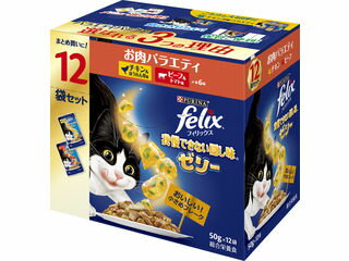 ・やわらかくほぐしたお肉のうまみを風味豊かな隠し味ゼリーで包み込んだごはん。・お肉大好きネコさんにチキン・ビーフの2種類が入ったバラエティパック。【原材料】チキン＆ほうれん草味：肉類(チキン、ラム、家禽ミール 等)、小麦たんぱく、鶏脂(オメ...
