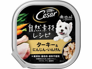 厳選のターキーに、にんじんといんげんを加え、着色料・香料不使用で愛情込めて調理しました。 商品情報 原材料肉類(ターキー、チキン、ラム、家禽等)、野菜類(にんじん、いんげん)、食物繊維、ハーブ、ビタミン類(B1、B5、B6、B12、D3、E...