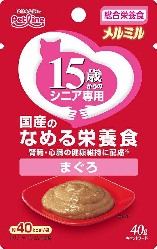【メール便対応可12個まで】 ・シニア猫専用のなめるタイプの総合栄養食。加齢によりドライフードが食べづらくなってきた猫ちゃんのための、滑らかなペーストタイプのウェットフードです。老齢期・介護期の愛猫へのいたわりを徹底しました。老齢期・介護期...