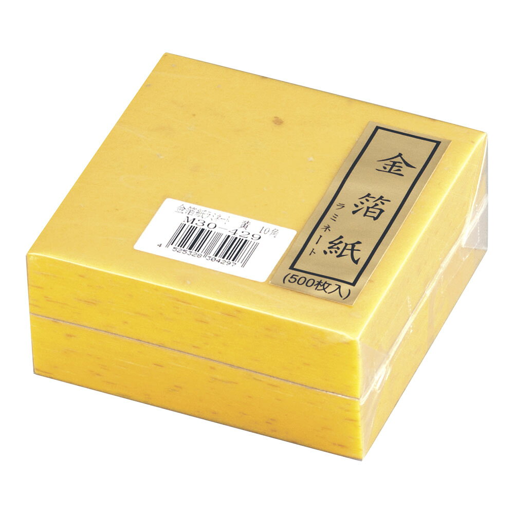 （500枚入）100×100QKV24429　