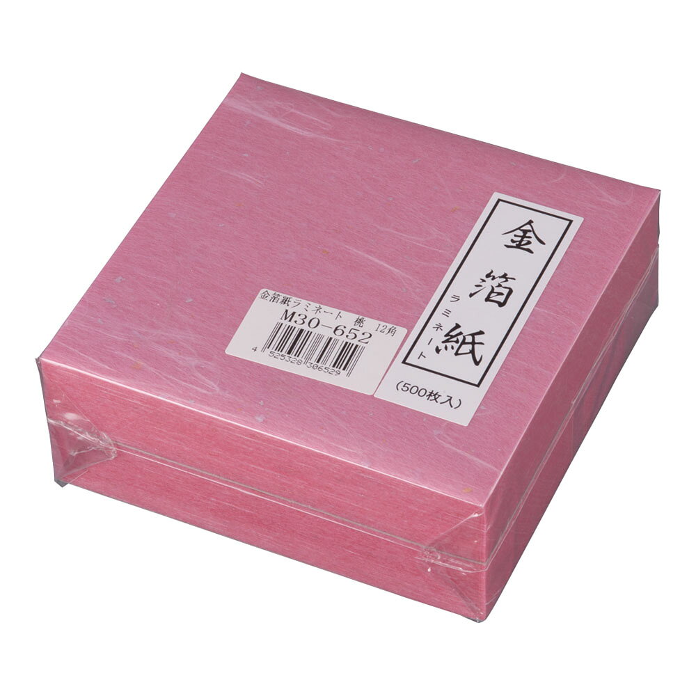 （500枚入）120×120QKV22652　