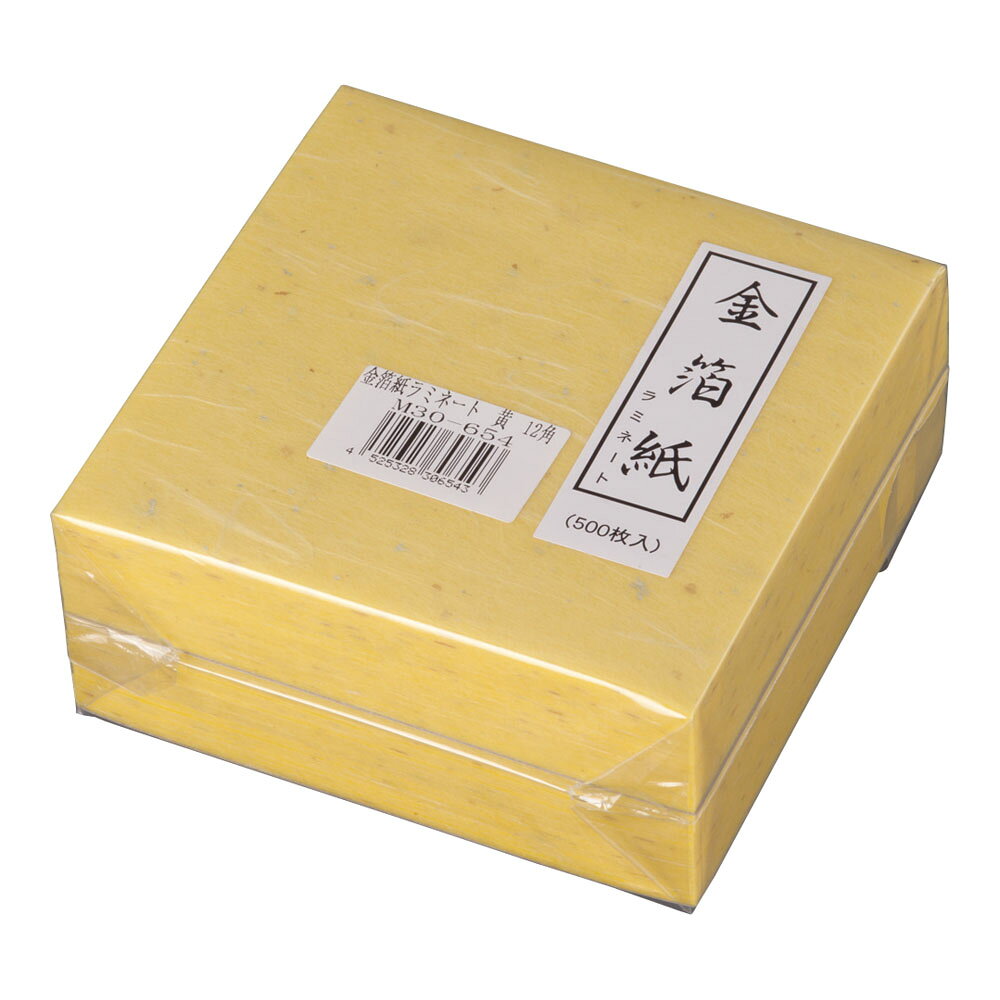 （500枚入）120×120QKV24654　