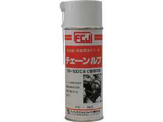 【特長】高速回転するチェーン、ギヤの摩耗やキシミを減らします。粘稠なモリブデングリースは飛び散らず、チェーンの寿命を延ばします。【用途】チェーンやギヤを使用した機械に長期の潤滑。チェーン音の低下に。【仕様】色：黒容量(ml)：420使用温度...