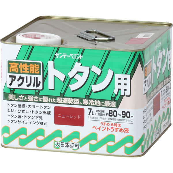 【特徴・仕様】美しさと強さの超速乾タイプ。耐候性がとくに優れており、つやを長期間保持し、ヒビやハガレを生じません。色彩が鮮明で、トタン板、カラートタンへの密着力も優れています。塗りやすく、刷毛さばきも軽い。短時間で乾くので作業効率がよく、天...