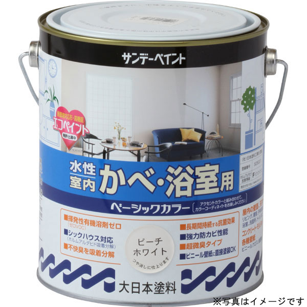 【特徴・仕様】有機溶剤などの揮発性分を発生させないタイプの塗料。アレルギー症の一因とされる合板や壁紙から出るホルマリン臭等の有機揮発物を吸着・脱臭・分解します。いやなニオイも少なく室内で安心して作業できます。ビニール壁紙や紙壁紙にも塗装でき...