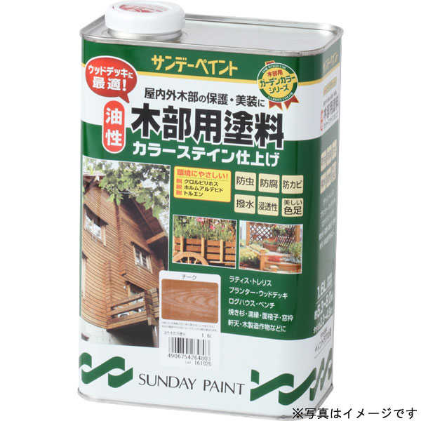 【特徴・仕様】屋内外木部の保護・美装に。木部に浸透して内部から防虫・防かび・防腐効果を発揮します。優れた薬剤効果により木材をかび・腐敗・劣化から護ります。特殊樹脂の使用により、撥水性と耐候性に優れ、日光・風雨から木材を護ります。作業性に優れ...
