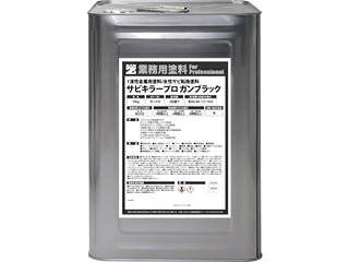 【特長】水性サビ転換塗料のガンメタ色タイプです。サビに直接塗装することでサビの再発を予防でき、匂いもほとんどありません。密着性に優れ亜鉛メッキへの密着も良好です。【仕様】色:ガンメタ容量(kg):16標準塗布量:0.14〜0.18kg/［［...