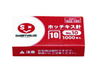 【メール便対応可20個まで】 【特長】お求めやすいホッチキス針です。【仕様】とじ枚数:〜20枚1個入数:1000本(50本連結×20)ホッチキス針【材質/仕上】亜鉛メッキ鉄線 商品情報 質量0.3(kg)原産国ベトナム B007J　