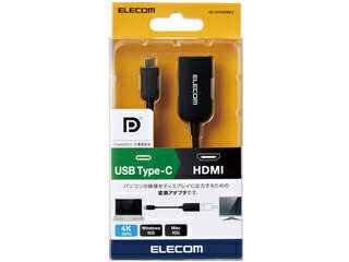 USB Type-C端子を搭載した機器の映像信号を変換し、HDMI入力端子を搭載したディスプレイ・テレビ・プロジェクターなどに出力することができるUSB Type-C用HDMI映像変換アダプタです。・USB Type-C端子を搭載した機器の...