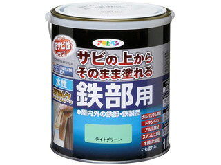水性で塗りやすい低臭タイプの鉄部用塗料です。特殊強力サビドメ剤の効果でサビの上から直接塗れます。（ポロポロと取れるようなサビは取り除く必要があります。）特殊フッ素樹脂、シリコン架橋システム、紫外線劣化防止剤（HALS）の相乗効果により耐候性...