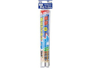 【特長】透明ガラス・くもりガラス・型板ガラスの平らな面に貼るだけで、地震や災害などによるガラスの飛散を防ぐことができます。【用途】ガラスの飛散防止【仕様】色：透明幅(m)：0.32厚さ(mm)：0.05長さ(m)：1.8UV加工済【材質/仕...
