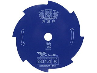 【特徴】切れ味抜群の草刈り刃です。【用途】草刈り作業用。【機能】●切れ味抜群の草刈り刃です。【仕様】●外径：230mm。【材質】●本体：刃物鋼。230mmX1.4　