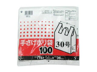 半透明のポリ袋手さげタイプで持ちやすい。 商品情報 サイズ（mm）（180+120）×360材質ポリエチレン SB-30　