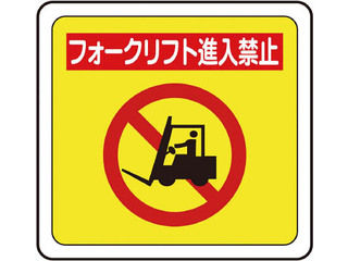 【特長】表面に特殊なコーティング加工をしてあるので、擦ってもキズが付きにくく、光沢も長く維持できます。汚れに強く、油性マジックなどの頑固な汚れもふき取るだけで楽に落ちます。強粘着で再剥離可能。糊が残らないので、貼り換えが楽です。抗菌加工済み...