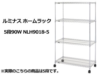 Luminous　REGULAR棚板荷重250kg　プロ仕様のルミナス奥行46cmタイプポール径25mm対応※高さの表示は、ナイロンキャスターを取り付けた場合のサイズです。 商品情報 サイズ高さ：179.5cm　　　幅：91.5cm材質シェ...