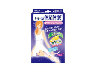たっぷり使える24枚入包装、保湿チャック付メデイーキユウソクキユウミン　