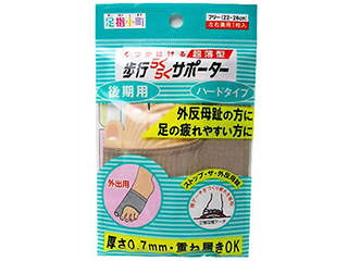 ●歩く事により足裏の筋肉を鍛え、横アーチを再形成させる事を目的とした外反母趾矯正用サポーター●靴がはける、繰り返し使用できる薄型サポーター●ゆるんだ中足関節をしっかり固定し、外反母趾の痛みを軽減させます●締め付けがハードなタイプ●左右兼用ホ...