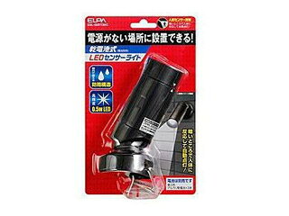 ○乾電池(単3X3本・別売)仕様でAC電源の無い場所に取り付け可能なセンサーライト。○LED光源で球切れ無しで電池も長寿命。○人感&明暗センサー搭載。○屋外に設置可能な防雨構造。○玄関内に設置でお出迎えライトとしての使用可能。　 商品情報 ...