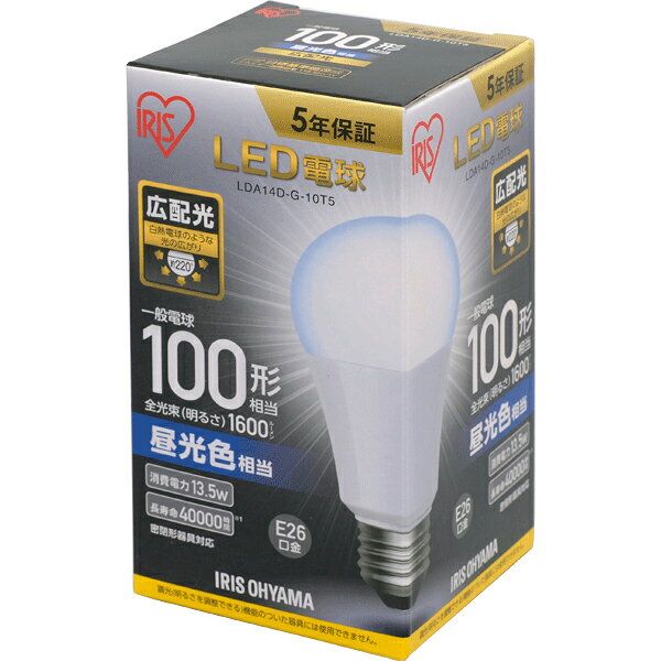 ■ E26口金■ 一般電球■ 一般電球100形相当■ 広配光タイプ■ 密閉形器具対応■ 5年保証【約10年間取り替え不要！】（1日10時間、365日使用）【光が広がる広配光タイプ】白熱電球のような光の広がりがある広配光タイプなので、ダウンラ...