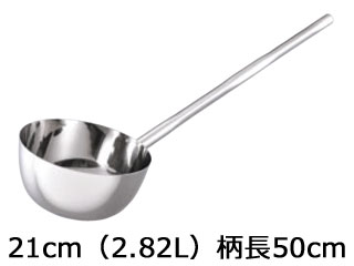 ●ハンドル部φ25（ネック及びグリップエンドを除き楕円加工）※ご注文の際には、口径、柄の長さをご指定してください。　その他、ご希望の柄の長さの特注も製作いたします。 商品情報 ひしゃく径(cm)21深さ(mm)100容量(L)2.82柄長(...