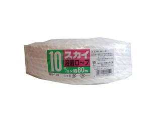 【特長・用途・仕様】強度が抜群、擦り切れにも強く丈夫縛りやすく、手が痛くならない3本の紐をロープ状に撚り合わせ溶着加工してあり、バラけず使いやすい。園芸や荷造りに最適です。 商品情報 色白材質ポリプロピレン幅10mm長さ80m スカイテープ　
