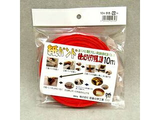 【メール便対応可2個まで】 【特長・用途・仕様】手芸用に多く使われています。小物入れ等 いろんな色を組み合わせて クラフトアート色の組み合わせに便利な小巻タイプ手芸用・梱包等に最適です。 商品情報 色赤材質再生紙幅15.5mm長さ10m C...