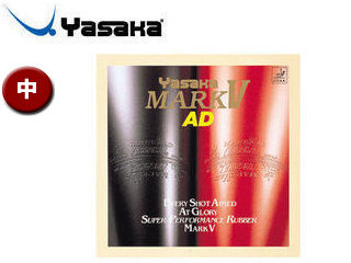 「マークV」のトップシートに、スポンジを軟らかくする事で使いやすさがUP。ボールの食い込みも良いので安定性も高く、攻守のバランスに優れています。※本製品をラケットに貼る際には、日本卓球協会公認の水溶性接着剤「のり助さん」または「のり助さん業...