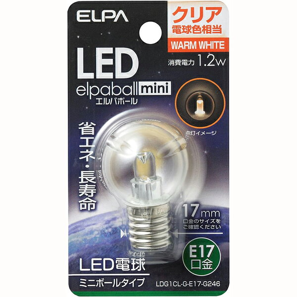 ミニボールG30形タイプ ■ 消費電力が少なく長寿命の省エネ設計 ■ 屋内装飾照明に最適です 商品情報 型番LDG1CL-G-E17-G246口金E17本体サイズ（mm）全長48×外径30定格消費電力(W)1.2定格入力電流(A)0.014...