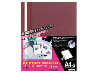 ステープラーでとめて貼り付けるだけの簡単製本●最大約50枚程度の書類まで対応可能。 ●とじ部分が見えないすっきりした形式です。 ●材質／PP（表）、カード紙（裏）。サイズ：A4-S タテ・ヨコ：305・245 入数：5冊 ●材質/オモテ:P...