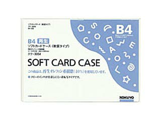 ●本体にオレフィン系樹脂を使用したグリーン購入法適合商品です。●コピーのインキが付着しにくい非転写タイプです。●書類を傷めずしっかりガード。テレフォンリストや図面などの保管・回覧に最適です。サイズ：B4 ケース内寸法：262・369 外寸法...