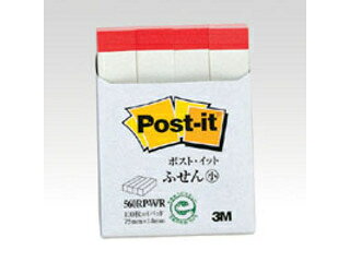【メール便対応可5個まで】 ●再生紙●サイズ：縦75×横14mm●1個枚数：100枚●材質：古紙パルプ配合率100％の再生紙使用資源の有効利用を考え、古紙パルプ配合率100%の再生紙を使用しています。幅がスリムで、細かい部分の見出しやマーク...
