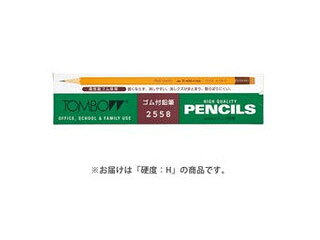 ●硬度:H●軸型:六角軸●消シゴム付鉛筆 商品情報 品番2558-H入数1ダース 2558H　