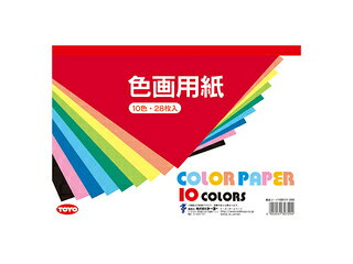 ●規格：B5判●仕様：10色（黒・緑2枚，他8色各3枚入）●サイズ：縦176×横252mm 商品情報 品番106111入数1冊 106111　