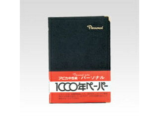 ●規格:A4判●罫種類:9mm罫×28行●外寸:縦297×横210mm●頁数:160頁●材質:本文=高級筆記用紙,カバー=塩ビ 商品情報 品番NY4K入数1冊 NY4K　